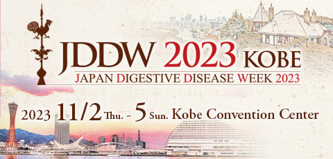 JDDW -Japan Digestive Disease Week-